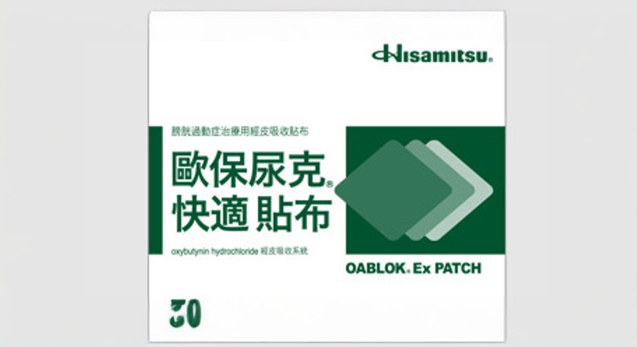 Products - Herbest Biotech